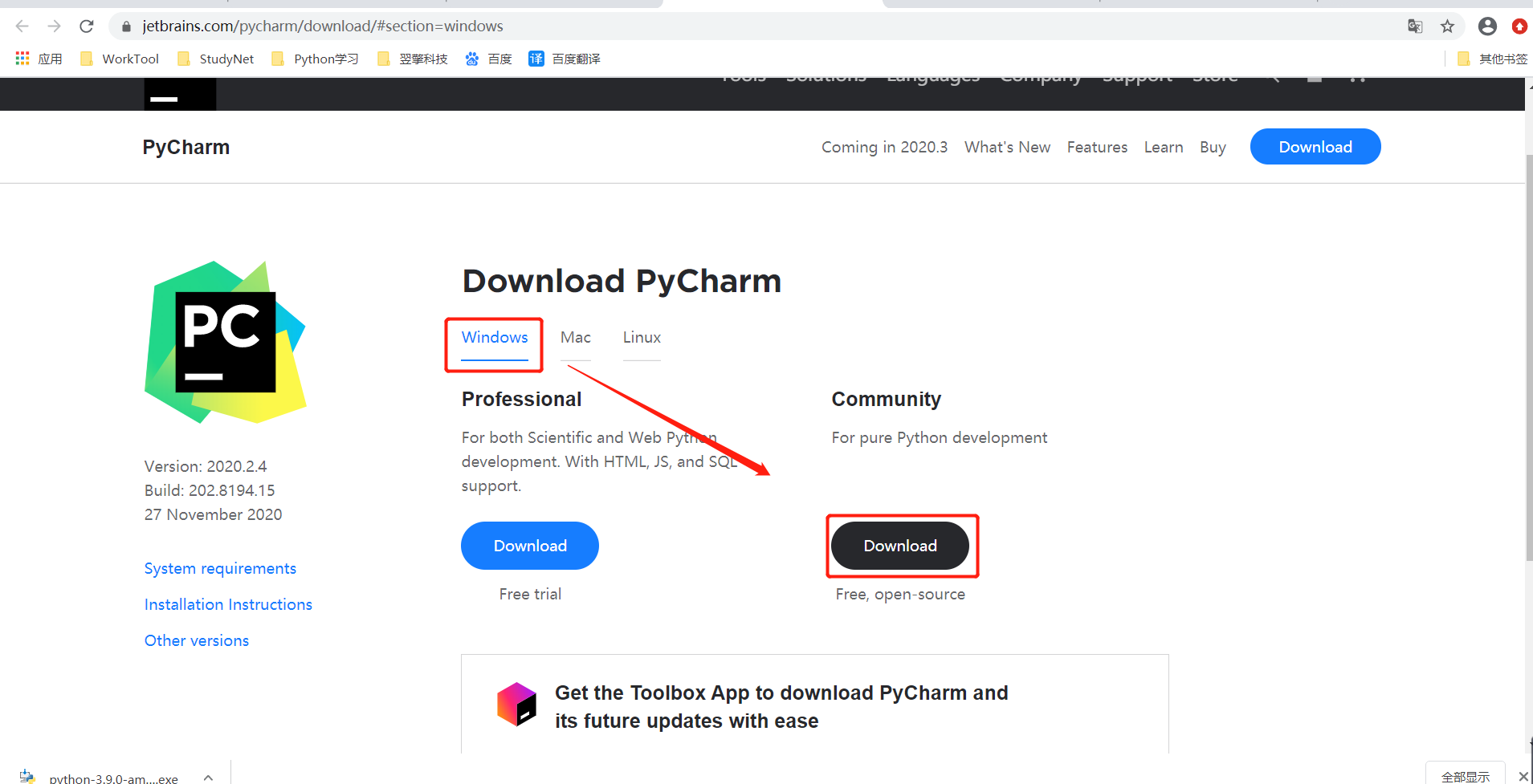 Pycharm&python安装教程_verify that you have access to that directory-CSDN博客