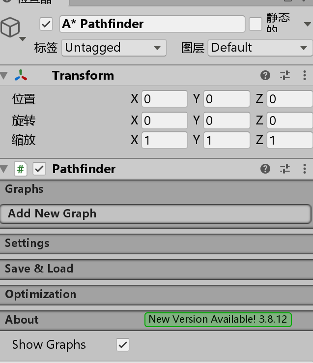 Unity2D：自动寻路插件A* Pathfinding教程——Graph建立-CSDN博客