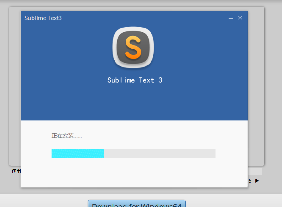 Sublime Text 3的下载与使用_sublime text 3 百度网盘-CSDN博客