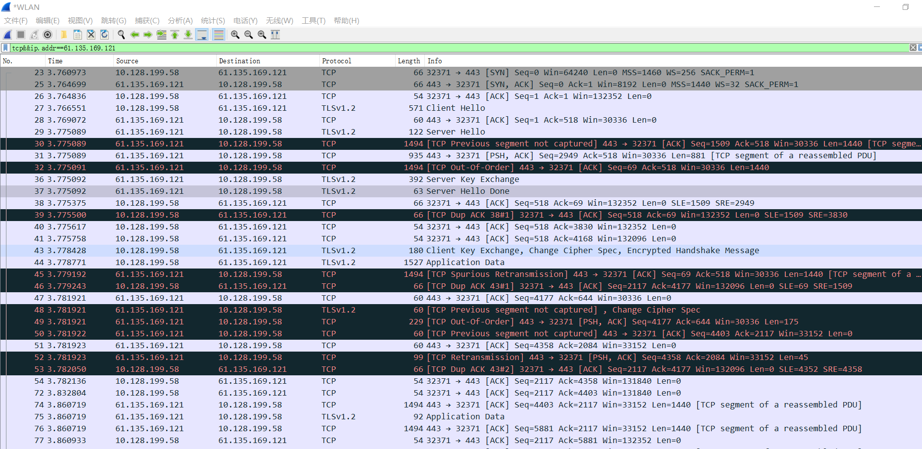 网络-TCP协议详解自学笔记（例题、代码、实战）_tcp报文例题-CSDN博客
