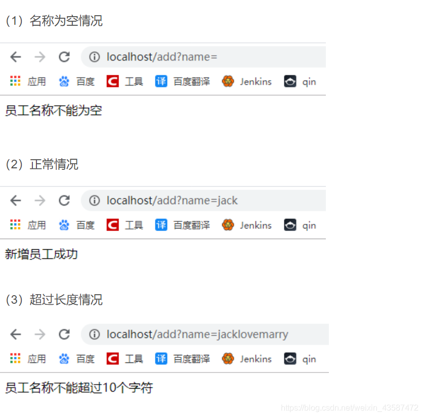 Valid的用法详解 Csdn博客
