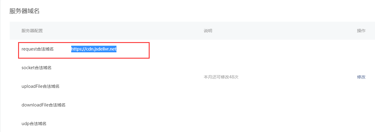 识字小程序—小程序安装hanzi-writer-miniprogram-CSDN博客