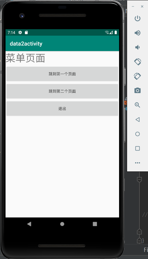 Android安卓应用开发：使用Serializable方式在Activity之间传递数据_intent通过serializable传递student类-CSDN博客