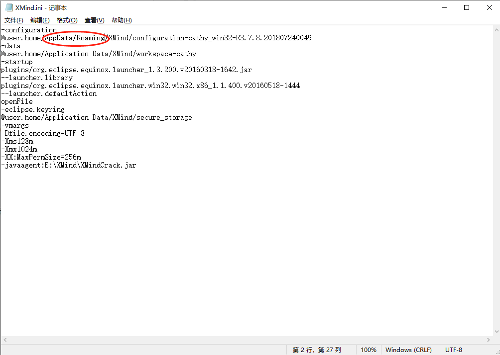 XMind won’t start - Programmer Sought