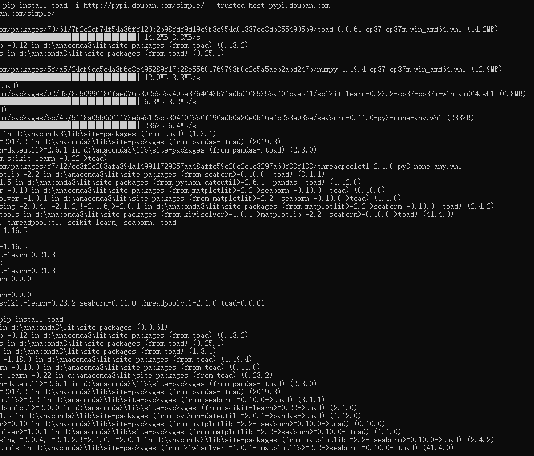 toad安装_toad依赖包-CSDN博客