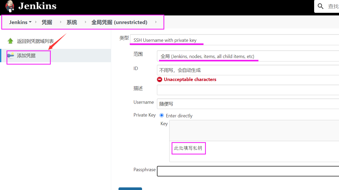 jenkins 构建pipeline（从码云（git）拉取jenkinsfile）-CSDN博客