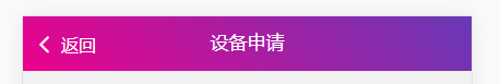 那些好看的渐变色linear-gradient（拿走不谢）_background-image: linear-gradient(45deg ...