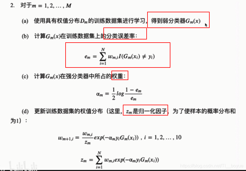 机器学习之集成算法 Adaboost算法adaboost优缺点 Csdn博客