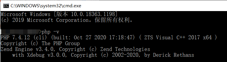 VSCode配置PHP开发环境_vscode xampp-CSDN博客