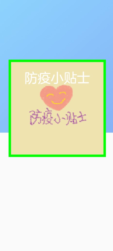 Android 给圆角的Bitmap加边框_android bitmap绘制边框-CSDN博客