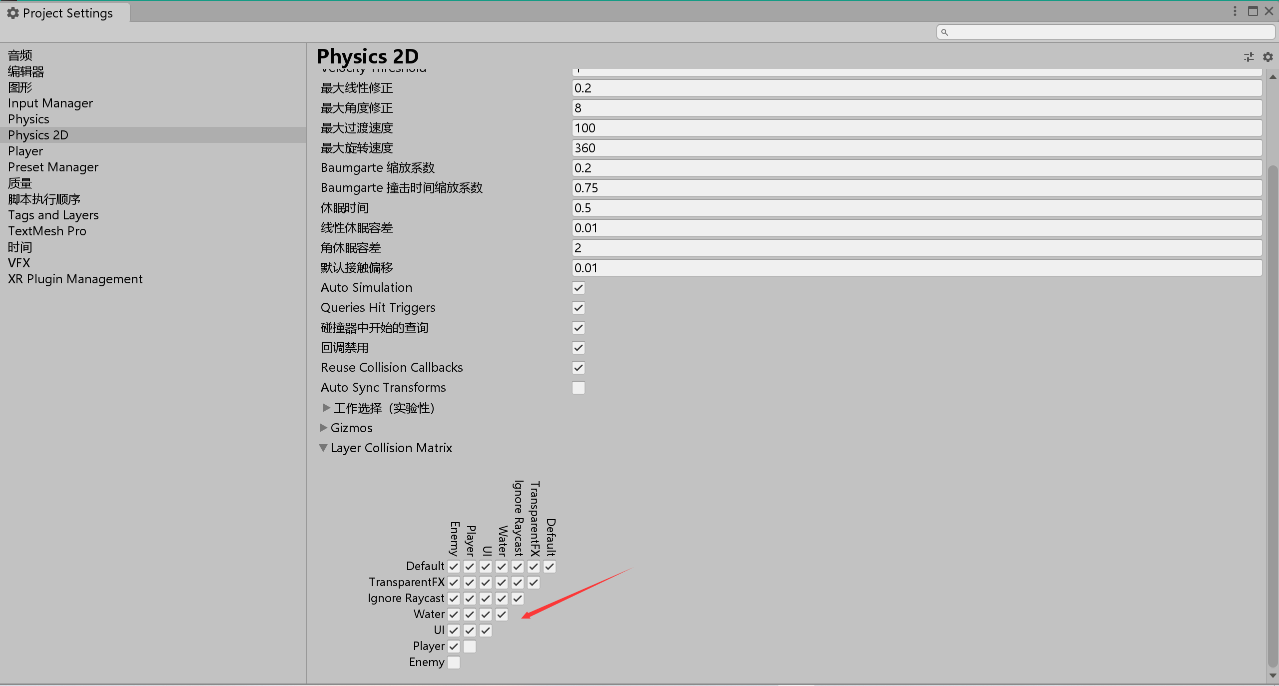 Unity2D：自动寻路插件A* Pathfinding教程——Graph建立-CSDN博客