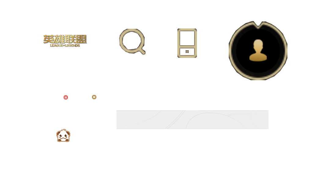 HTML5+css+JS实现LOL官网动态页面DW、vscode页眉加轮播图_lol官网轮播图-CSDN博客
