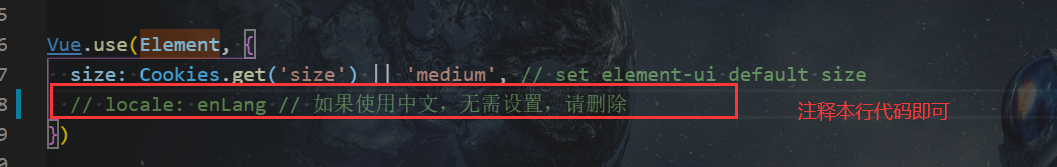 Vue Element Admin入坑之切换中文版vue Element Admin 中文 Csdn博客
