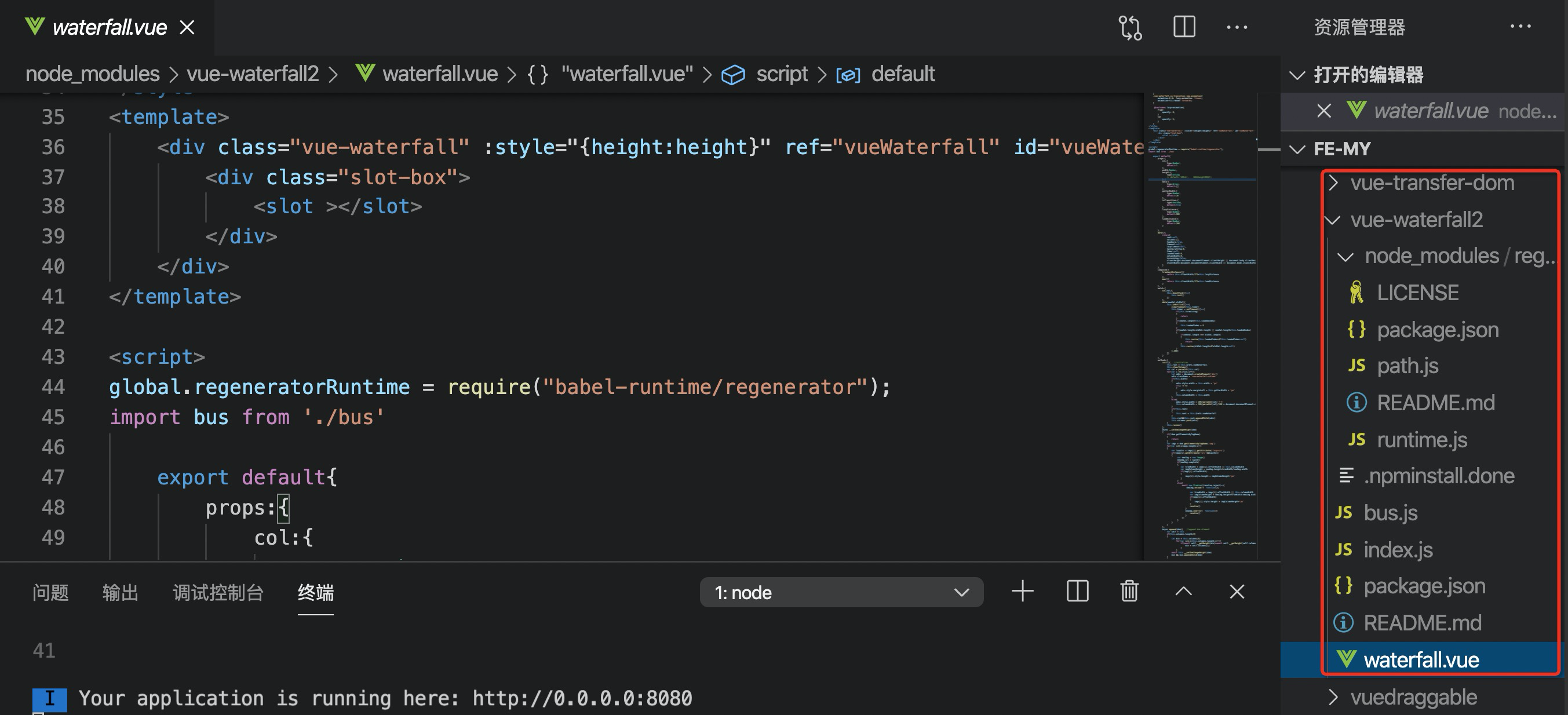 vue瀑布流自适应高度（迭代总结）_vue-waterfall 高度0-CSDN博客