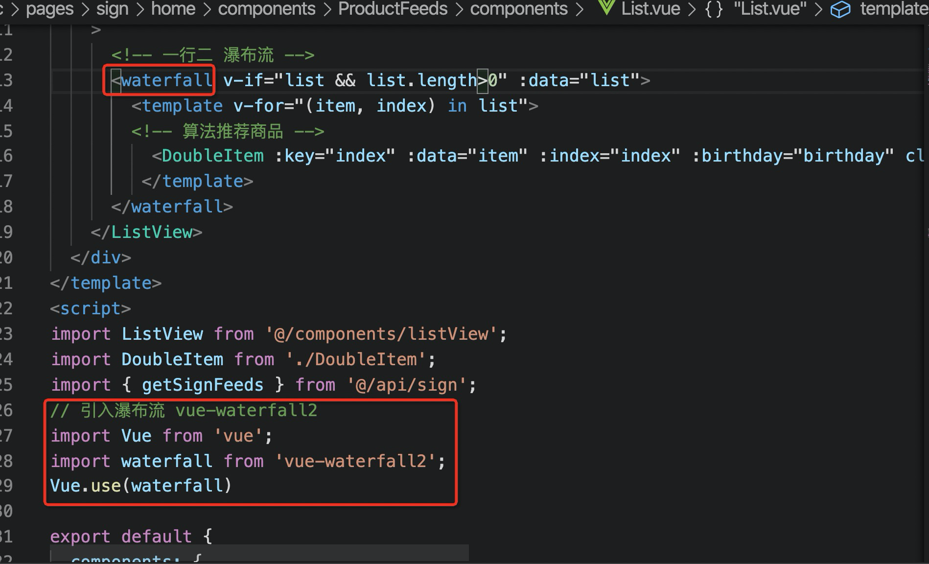 vue瀑布流自适应高度（迭代总结）_vue-waterfall 高度0-CSDN博客