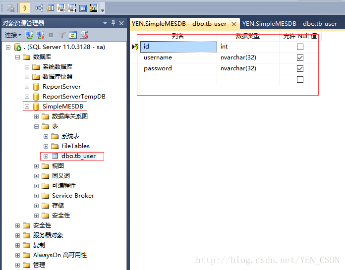 WinForm（C#）：登录页面实现+SQL Server数据库连接方式_winform登录界面连接数据库-CSDN博客