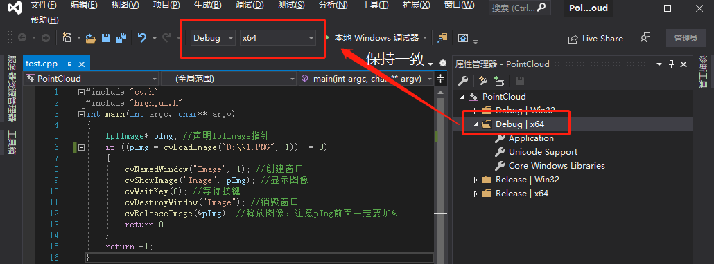 VS2019配置OpenCV（windows）_怎么看vc里有没有opencv-CSDN博客