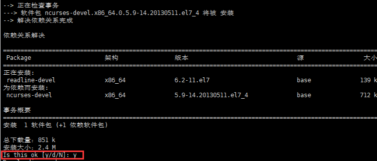 Linux下安装PostgreSQL数据库图文教程（完整版）_linux 安装pgsql ./bin/initdb: 是一个目录_YolandeLove的博客-CSDN博客