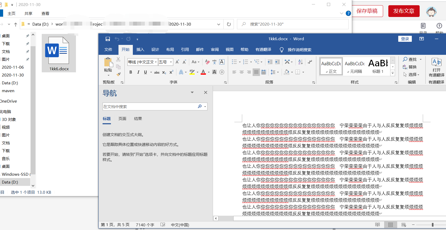 Java doc或docx转pdf文件预览_servlet将 doc 转pdf预览-CSDN博客
