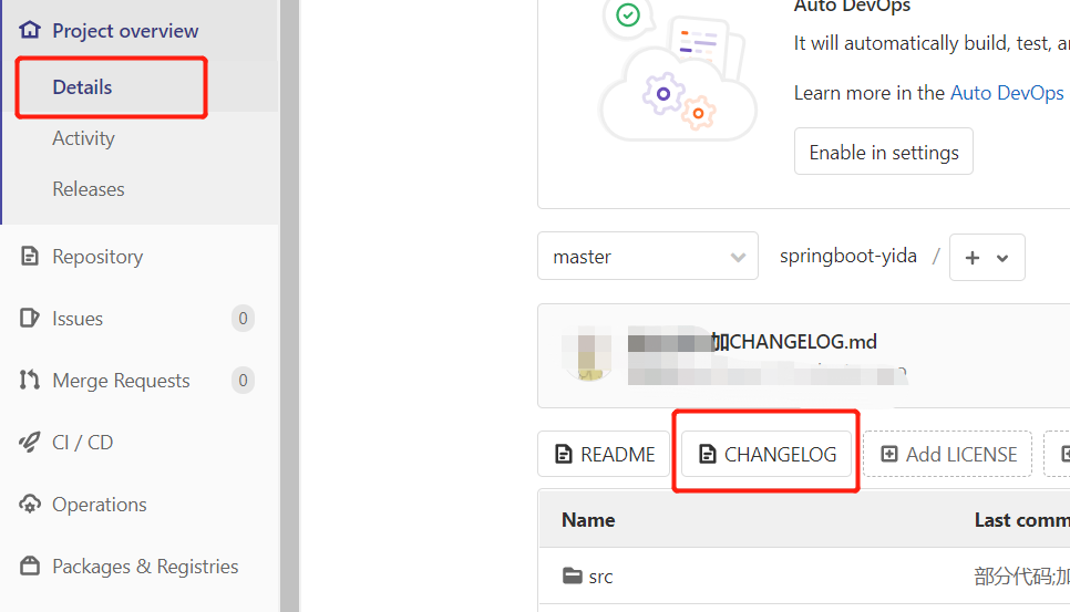 gitlab展示CHANGELOG_gitlab changelog-CSDN博客