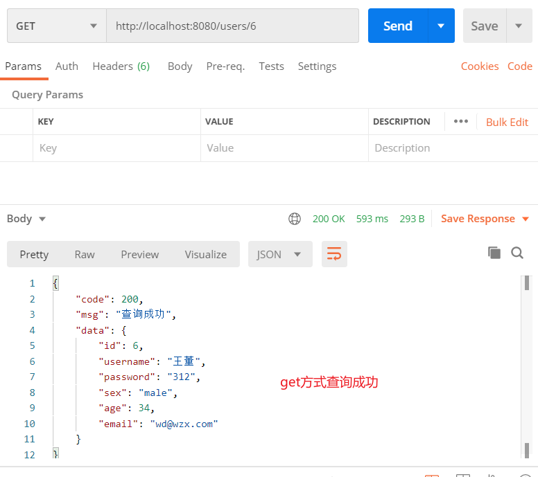 Vue入门，Axios使用，SpringBoot+vue案例实现_vue axios springboot-CSDN博客