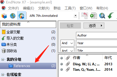 【英文期刊论文排版】——利用EndNote在word中导入参考文献_怎么把一个杂志的参考文献格式导入word-CSDN博客