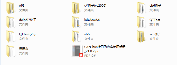 基于QT的CAN通讯数据实时波形显示（连载一）========“CAN文件定义和添加”_qt与can通信-CSDN博客