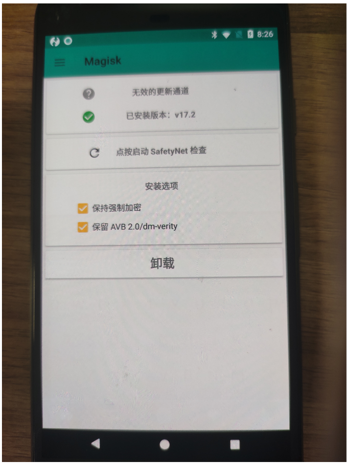在已解锁的Google Pixel安装Xposed框架_verified boot is deactivated-CSDN博客