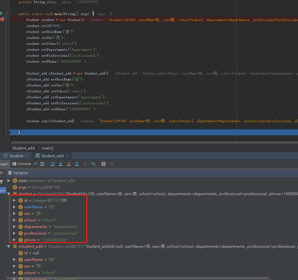 Java代码中减少频繁set get_java避免频繁的set方法-CSDN博客