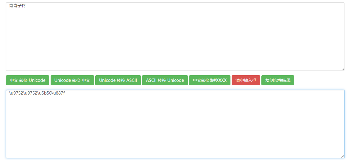 爬虫中url中文常用的编码和加密方式 Url 中文编码 Csdn博客