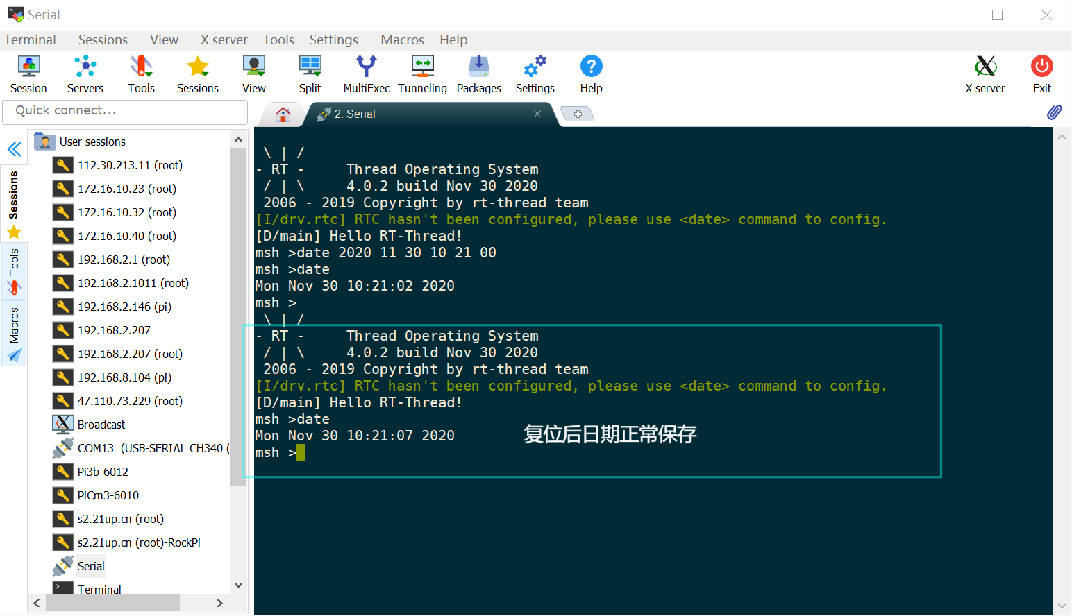 RT-Thread Studio学习笔记之RTC——解决复位日期不保存问题_rtthread rtc 复位不能配置为之前的时间-CSDN博客