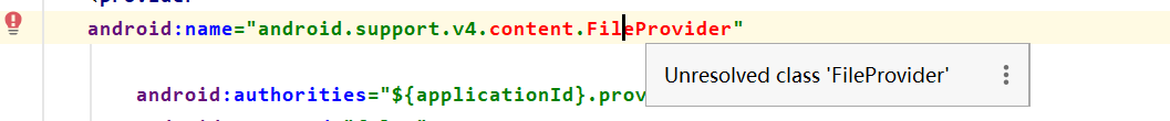 android.support.v4.content.FileProvider出现Unresolved问题_unresolved class 'fileprovider-CSDN博客