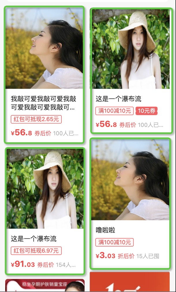 vue瀑布流自适应高度（迭代总结）_vue-waterfall 高度0-CSDN博客