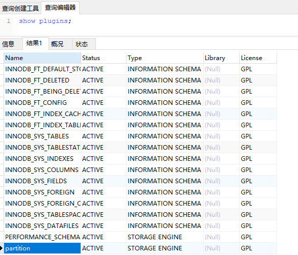 Mysql 5 6 49 企业版设置密码复杂度策略 Mysql5 6 密码复杂度 Csdn博客
