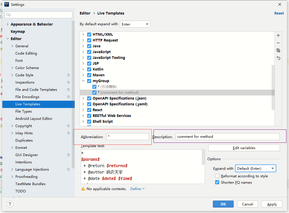 Java类注释,方法注释,自动生成文档注释-CSDN博客