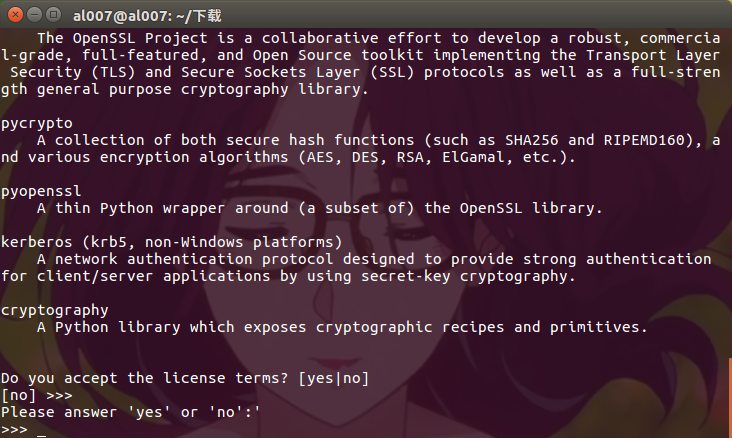 Ubuntu16.04安装Anaconda(Python3.7版本)-CSDN博客