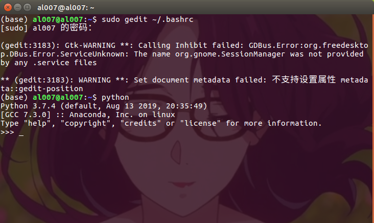 Ubuntu16.04安装Anaconda(Python3.7版本)-CSDN博客