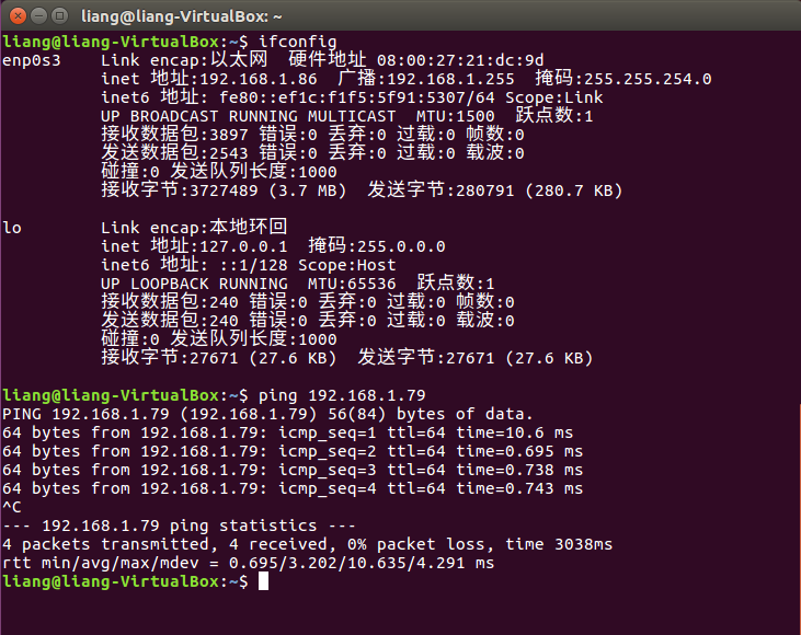 linux基本命令与终端操作、linux命令英文全称解释、ls clear cd pwd cat touch cp rm rmdir mkdir mv file find grep sudo ...