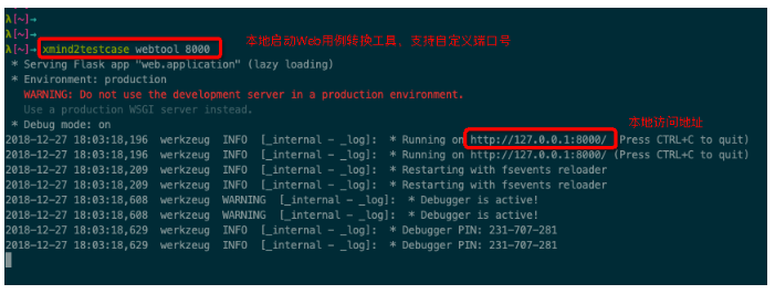 使用xmind2testcase工具将测试用例从xmind转为csv导入测试平台 禅道 Jira 用例思维导图导入到jira Csdn博客