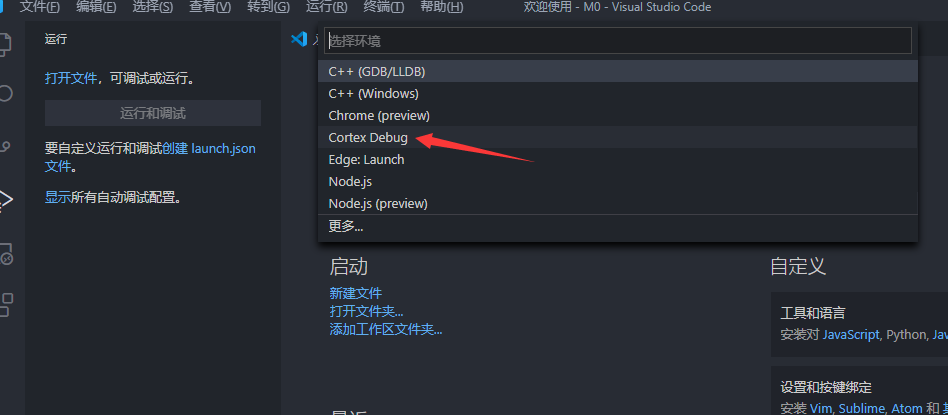 (arm-none-eabi-gcc + GNU make + Makefile +嵌入式单片机)环境搭建篇(linux+windows)-CSDN博客