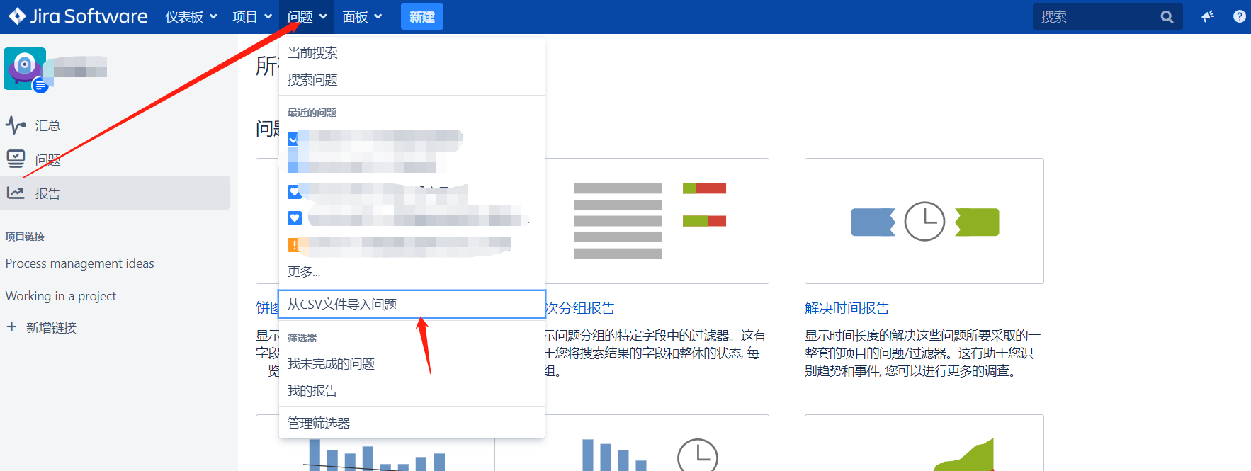 使用xmind2testcase工具将测试用例从xmind转为csv导入测试平台 禅道 Jira 用例思维导图导入到jira Csdn博客