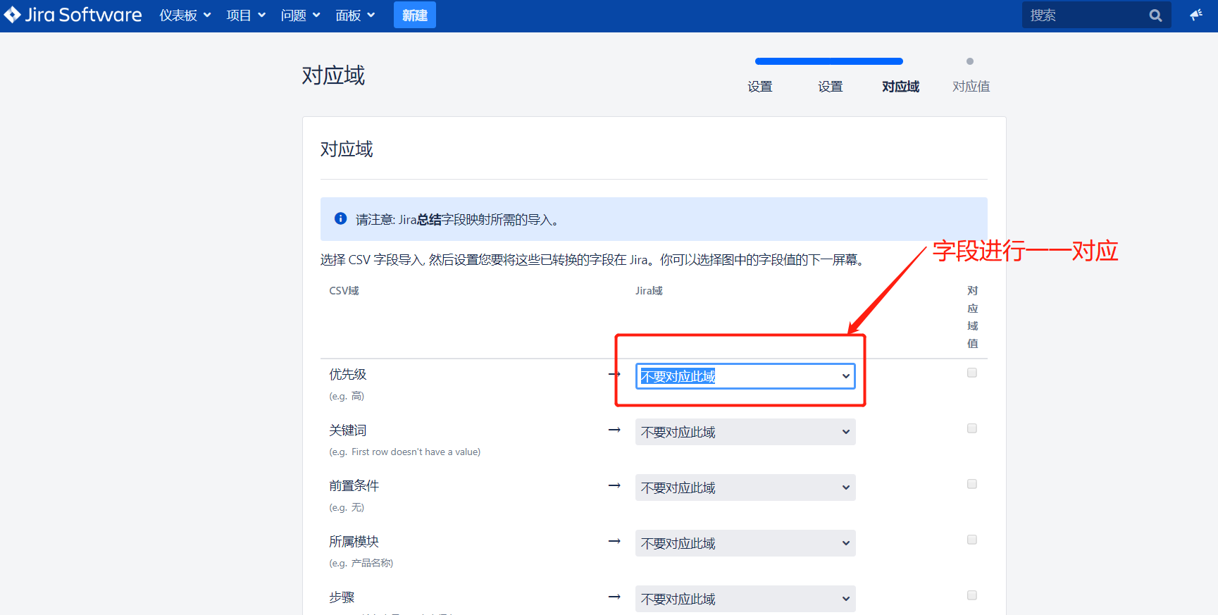 使用xmind2testcase工具将测试用例从xmind转为csv导入测试平台 禅道 Jira 用例思维导图导入到jira Csdn博客
