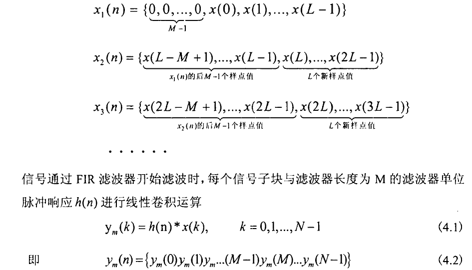 FIR滤波器文献笔记_快速滤波器算法ffa-CSDN博客