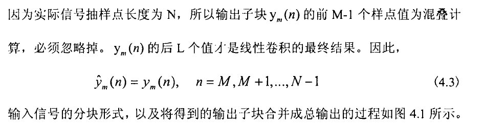 FIR滤波器文献笔记_快速滤波器算法ffa-CSDN博客