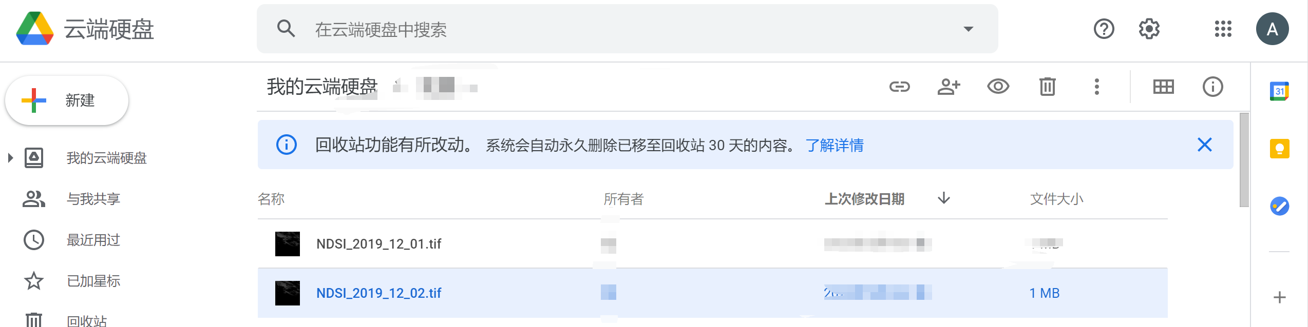GEE学习记录（三）：Google Earth Engine处理MODIS产品——以MOD10A1积雪产品为例-CSDN博客