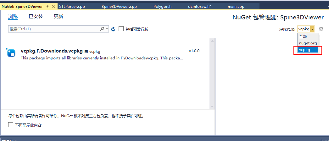 win10 使用vcpkg 安装 opencv 教程_vcpkg occt-CSDN博客