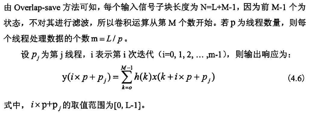FIR滤波器文献笔记_快速滤波器算法ffa-CSDN博客
