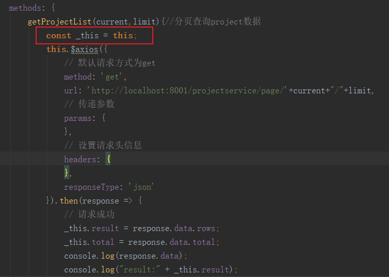 vue报错Unexpected aliasing of ‘this‘ to local variable @typescript-eslint/no-this-alias_unexpected ...