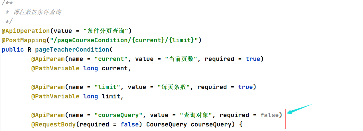 JavaWeb中的各种bean_java哪些对象称为bean-CSDN博客