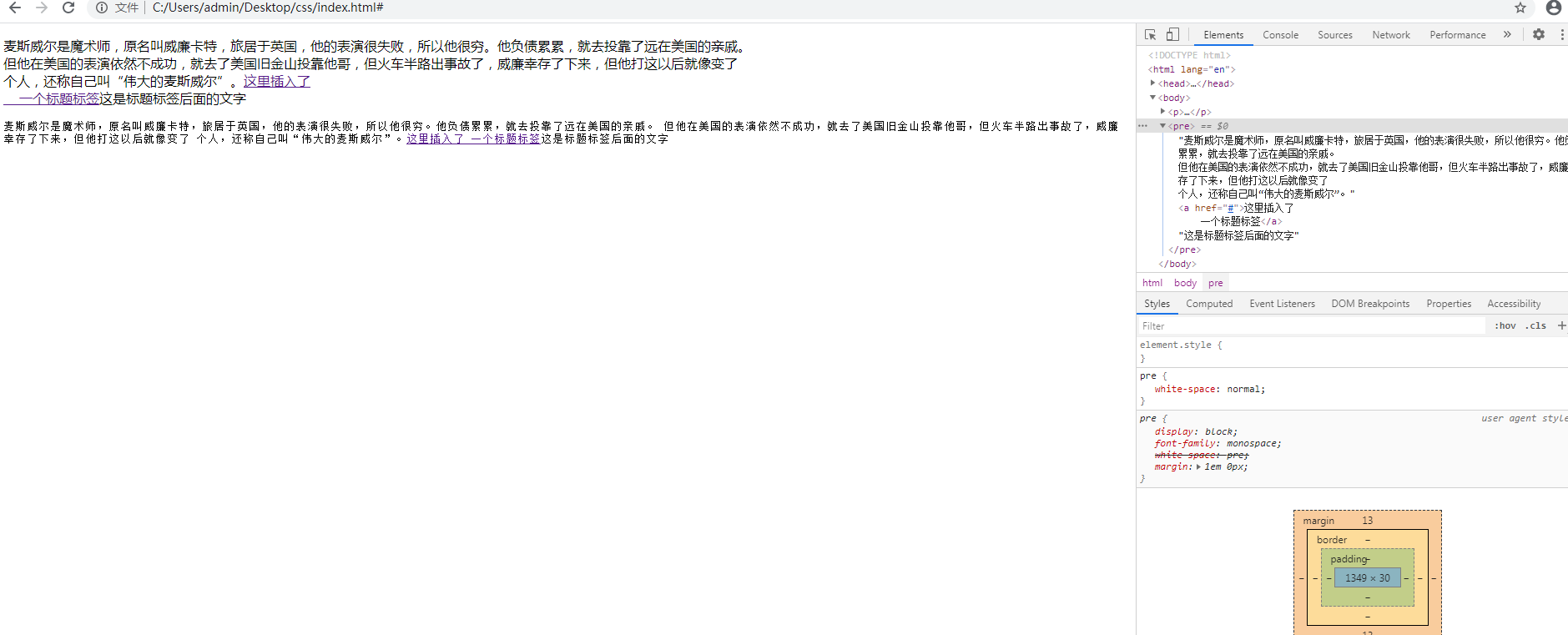 ＜pre＞＜/pre＞标签和css的white-space属性_pre-space css-CSDN博客